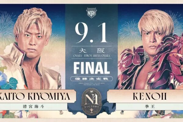 Pro Wrestling NOAH N-1 Victory Finale Recap & Results (8/1/24) - Last ...